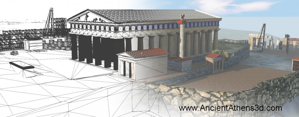 Home - Ancient Athens 3D